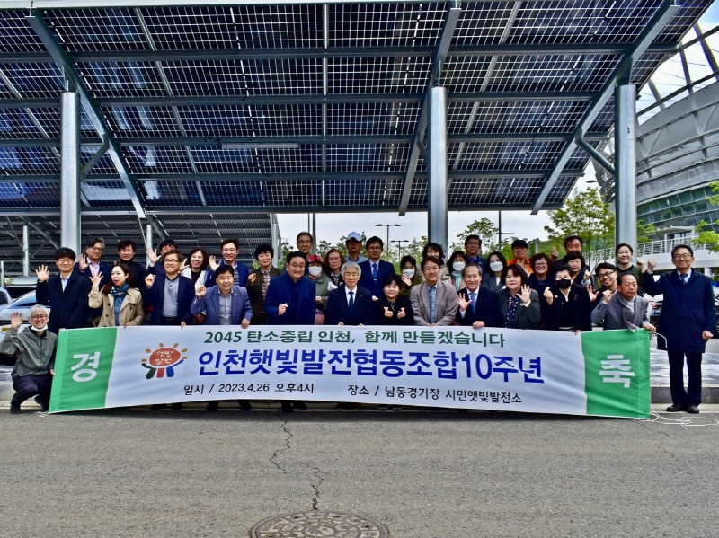 한국컴퓨터산업협동조합