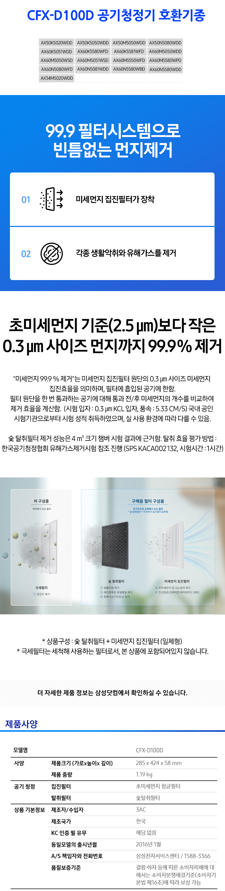 한국컴퓨터산업협동조합