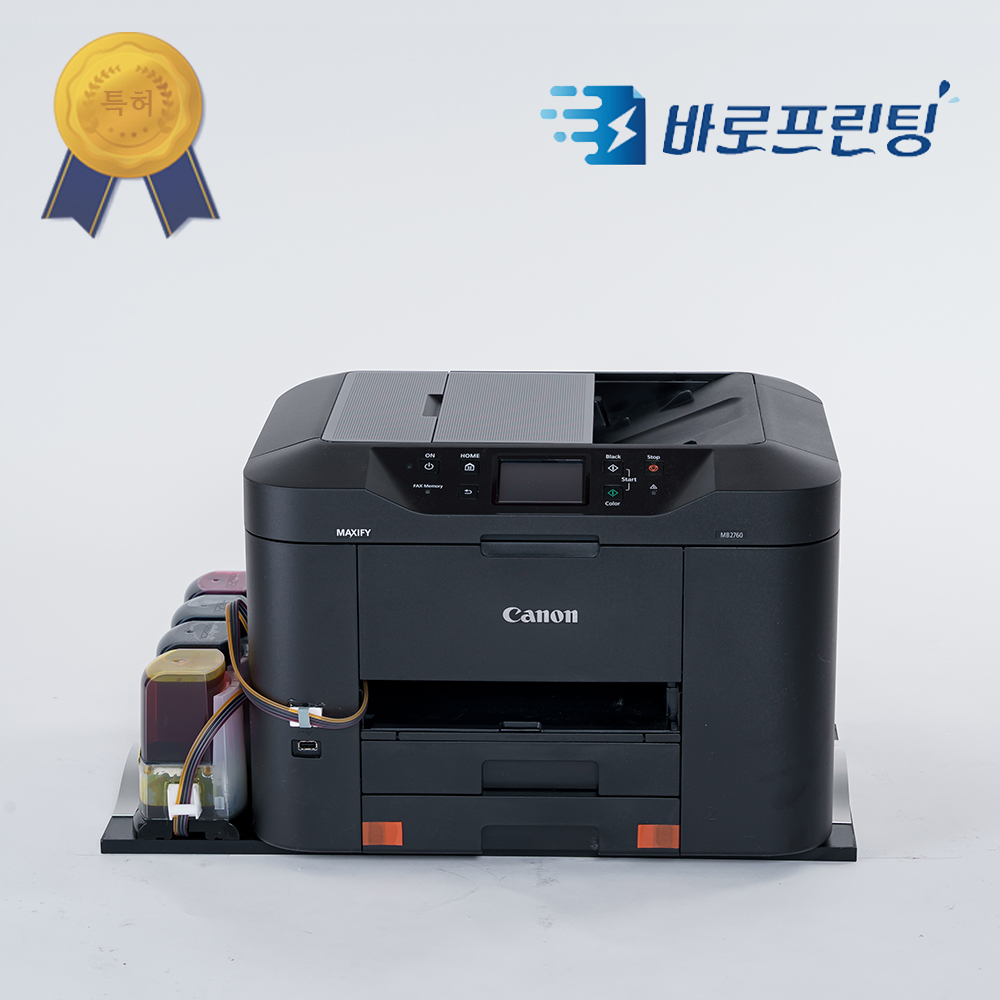 캐논 MB2720 A4 잉크젯 복합기 - 직거래몰 - 한컴협-한국컴퓨터산업협동조합 : 컴퓨터, 사무기기, it 관련 정보 ...