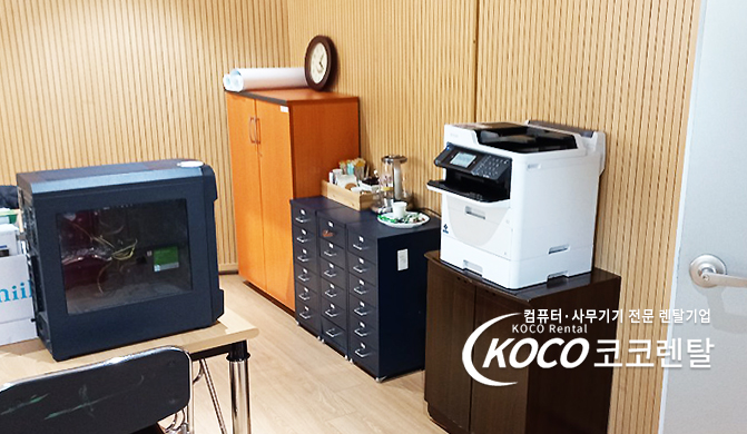 공감마을 도시재생현장지원센터 잉크젯복합기 Epson WF-579R 렌탈 설치 - 오피니언 - 한컴협-한국컴퓨터산업협동조합 ...