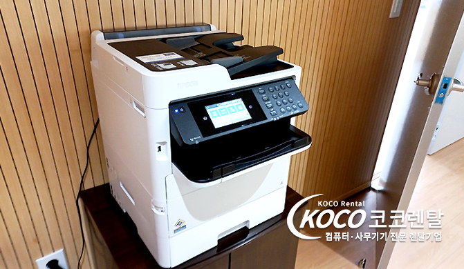 공감마을 도시재생현장지원센터 잉크젯복합기 Epson WF-579R 렌탈 설치 - 오피니언 - 한컴협-한국컴퓨터산업협동조합 ...