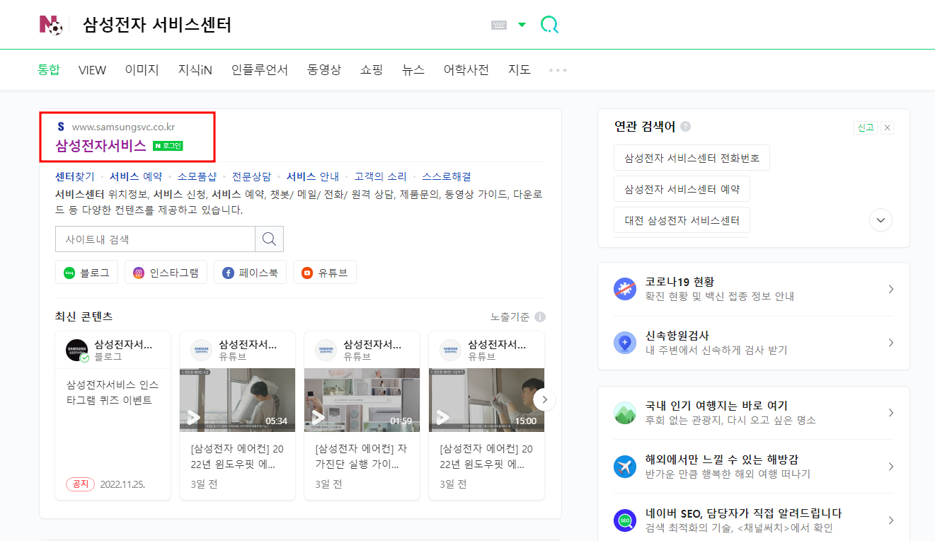 삼성복합기 스캔 하는 방법을 소개합니다. SL-X4225RX 와 SL-X4255LX - 사무기기 - 한컴협-한국컴퓨터산업협동조합 ...